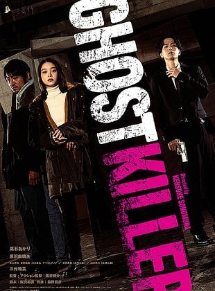 Ghost Killer - 2024 filmi - Beyazperde.com