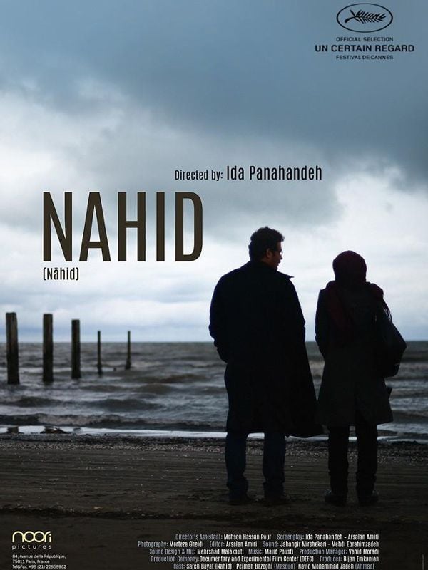 Nahid - 2014 filmi - Beyazperde.com