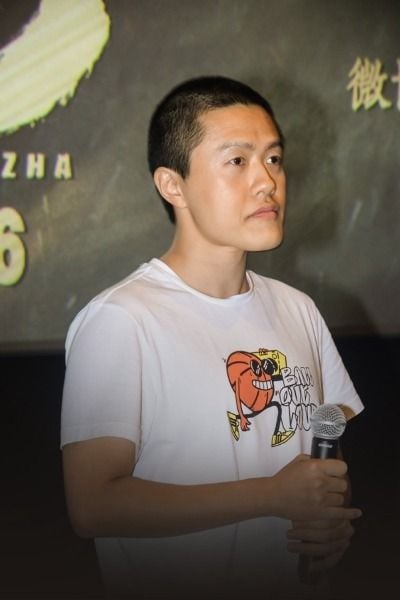Yu Yang - Beyazperde.com