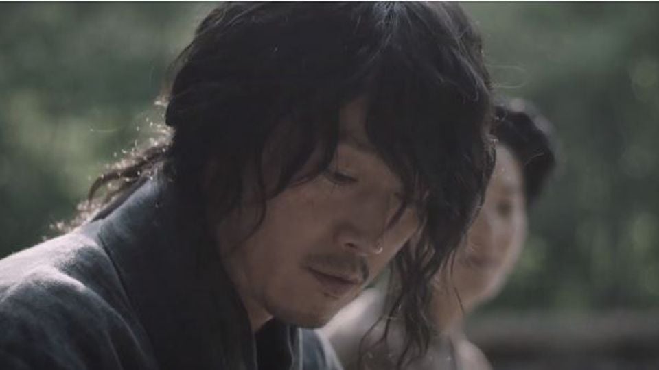 Geom-gaek Fragman - Beyazperde.com